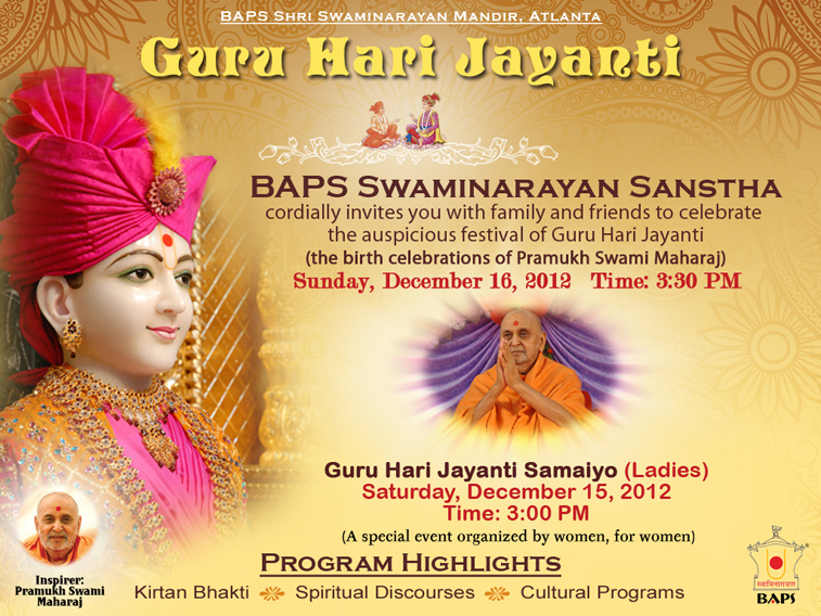 BAPS Swaminarayan Sanstha - Shri Swaminarayan Mandir, Atlanta, GA